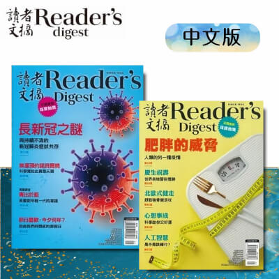 TIME台灣總代理|台時亞洲-TIME時代雜誌優惠促銷