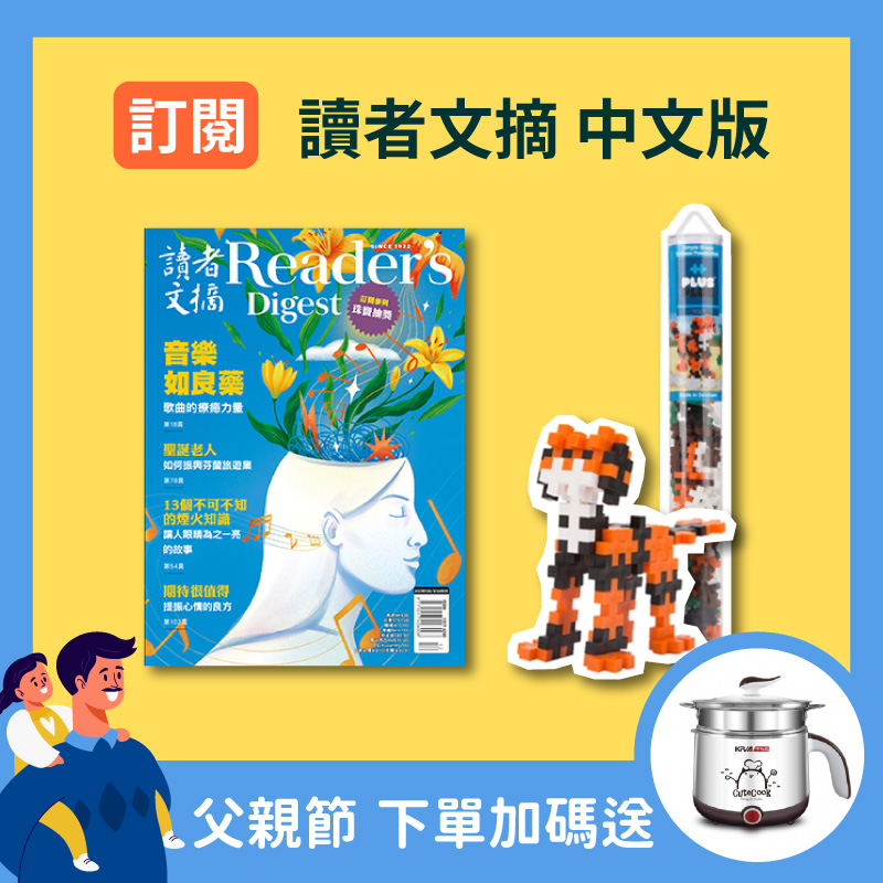 TIME台灣總代理|台時亞洲-TIME時代雜誌優惠促銷